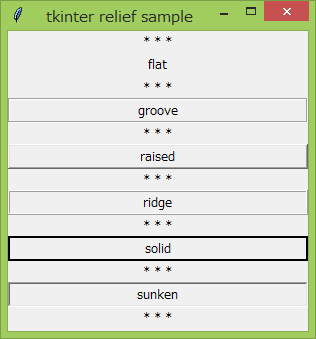 tkinter relief sample(Windows8.1) - お布団より