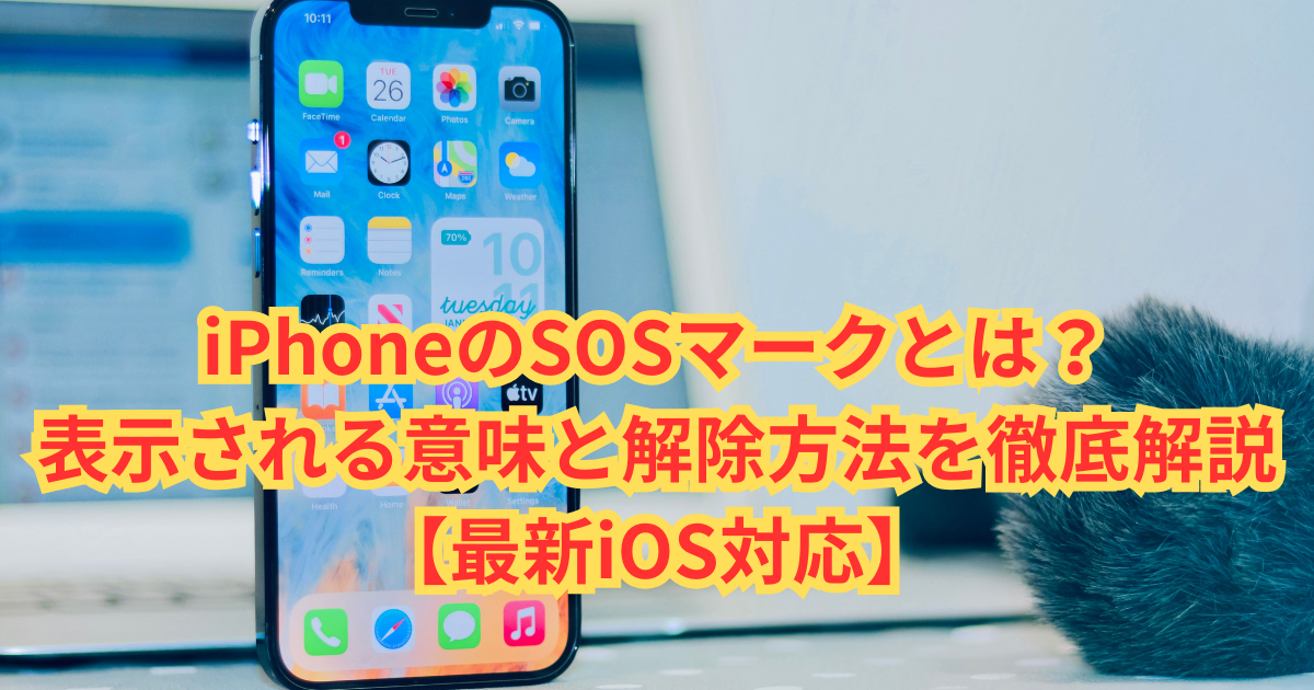 zuki’sタイムズ