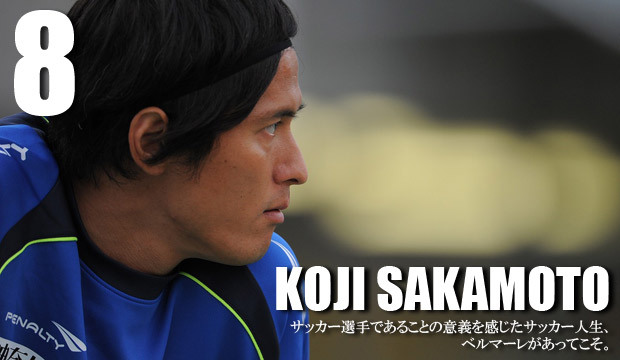 Koji Sakamoto - Alchetron, The Free Social Encyclopedia