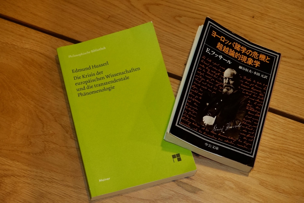 #001 : 2022年から始める現象学 - 寿司四貫