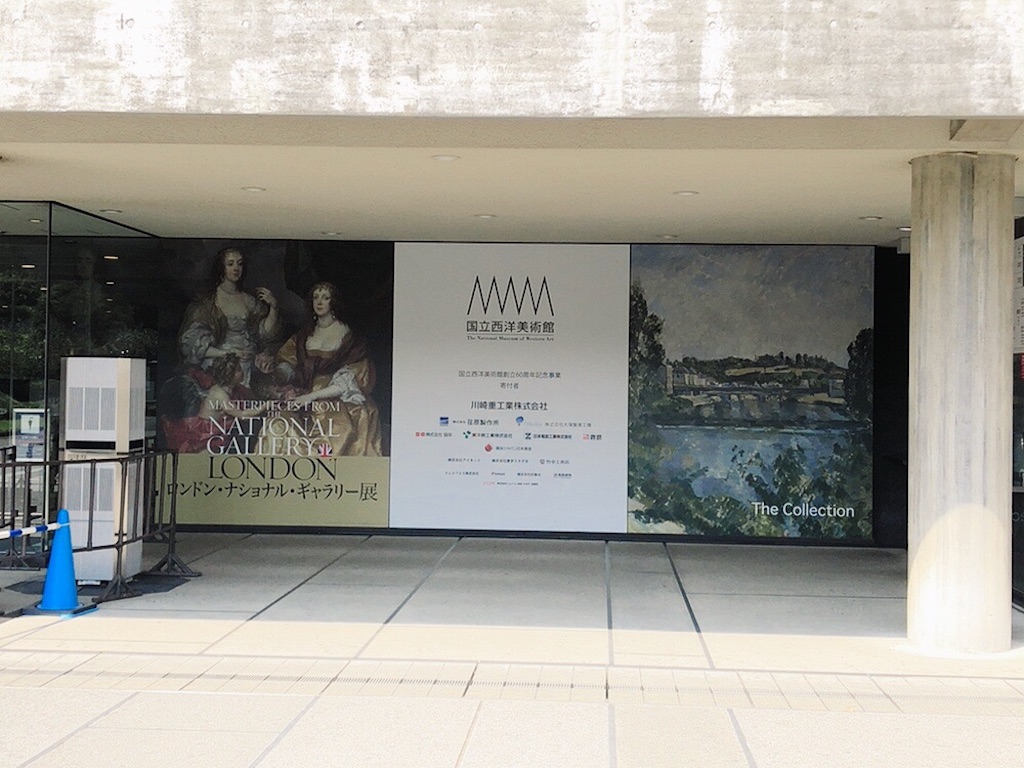 ロンドンナショナルギャラリー展ときもの展 - quickle’s blog