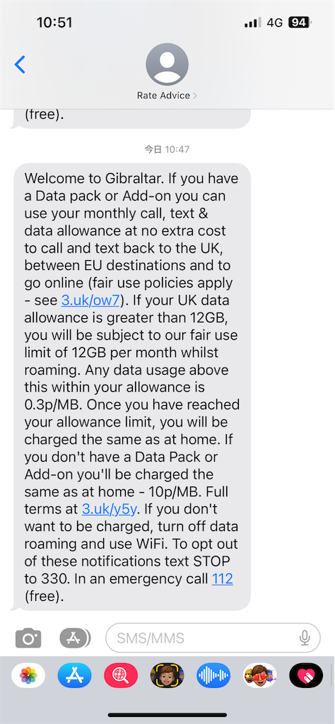 【ジブラルタル】一番危険なものは…サル！？ - 無職人妻 - コロナ禍後の海外旅行記録