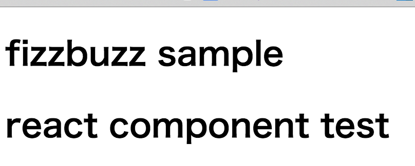 React.js+Babel+webpackでfizzbuzz - Carpe Diem