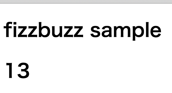 React.js+Babel+webpackでfizzbuzz - Carpe Diem
