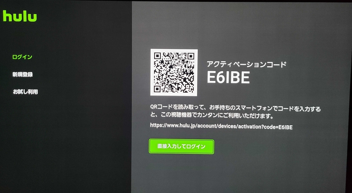 OAuth 2.0 Device Authorization Grant - Carpe Diem