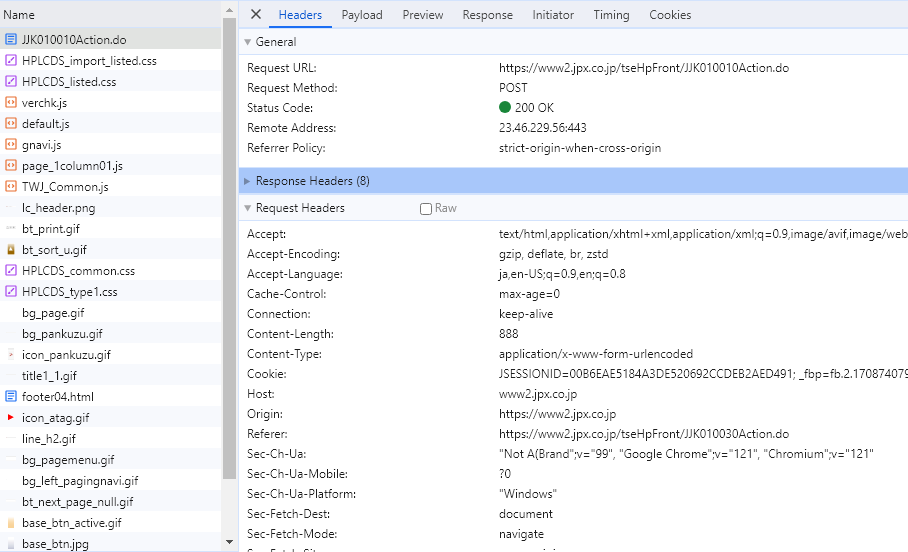 pythonで決算短信のXBRLを分析する その2「東証上場会社情報サービスから決算短信のXBRLをダウンロードする」 - プログラミングと株式投資のブログ