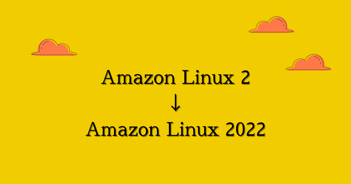 Amazon Linux2のサポート終了日延長とAmazon Linux 2022の一般利用可能なリリース時期が公開されました - r-camp’s diary
