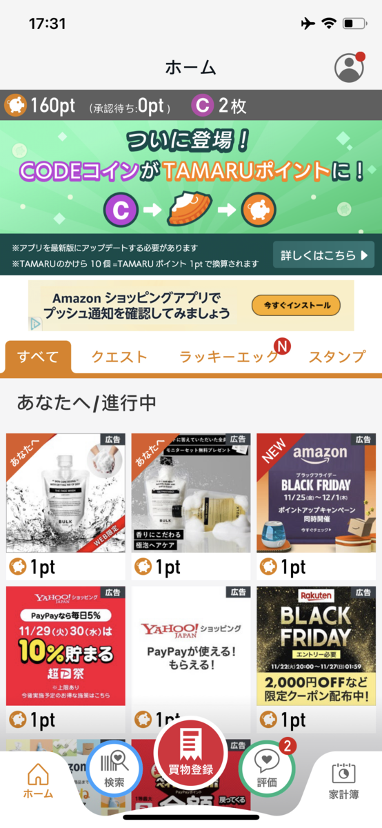 SwiftUI カスタマイズTabBar - リサーチ・アンド・イノベーション 開発者ブログ