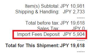 Amazon.comで購入時のImport Fees Depositはいつ返ってくるのか - 日々のこと