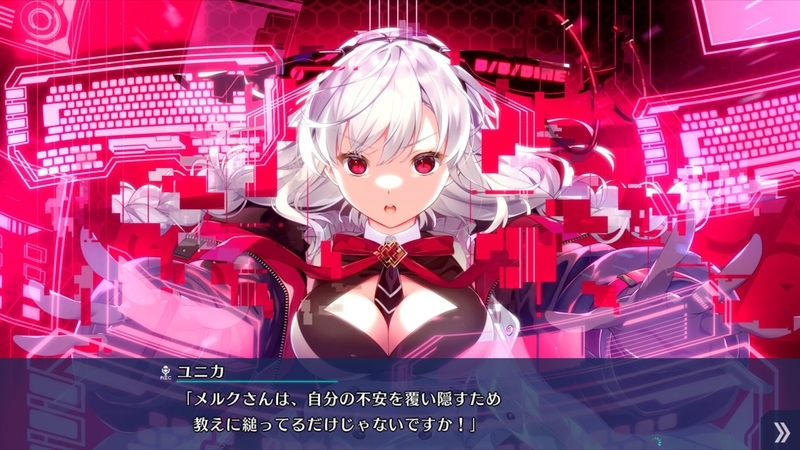 RE：D Cherish! -Eternity Blood-(製品版)の感想・レビュー