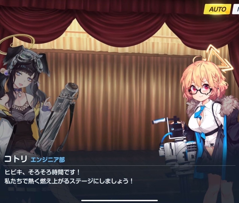 【感想】ブルーアーカイブ「Serenade Promenade 後日談②ウタハとアイドル」