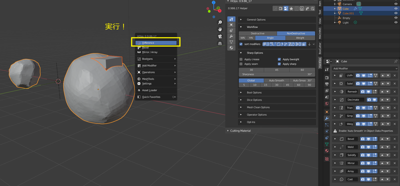 loose usage about hardOps (hops sort tests) - ニッチなblender手記