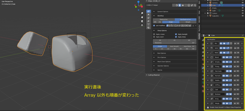 loose usage about hardOps (hops sort tests) - ニッチなblender手記
