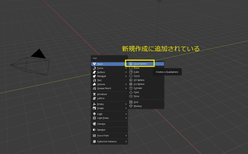 create Quad Sphere by Machine3Tools - ニッチなblender手記
