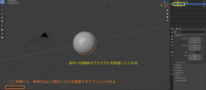 create Quad Sphere by Machine3Tools - ニッチなblender手記