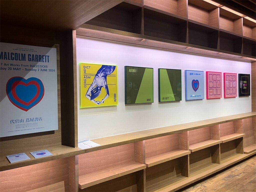 MALCOLM GARRETT 7 Art Works From BUZZCOCKS@代官山 蔦屋書店 - radio_55’s diary