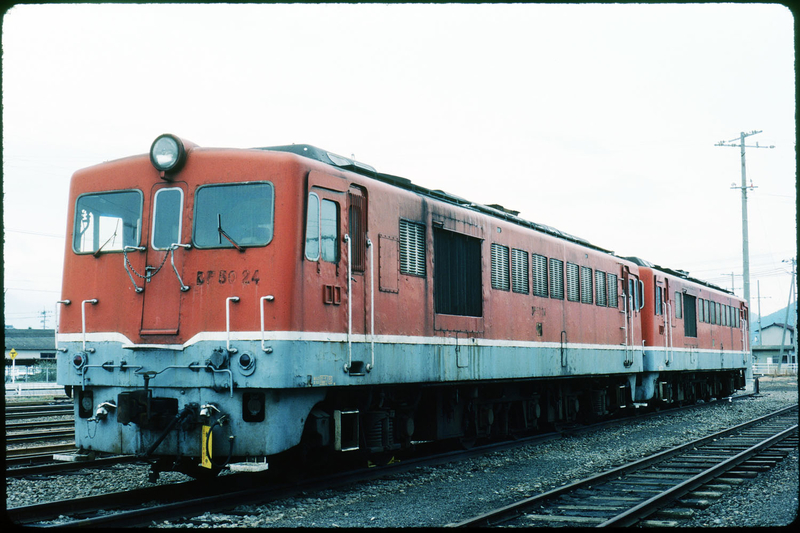 DF50廃車体 - ただいま鉄道写真スキャン中