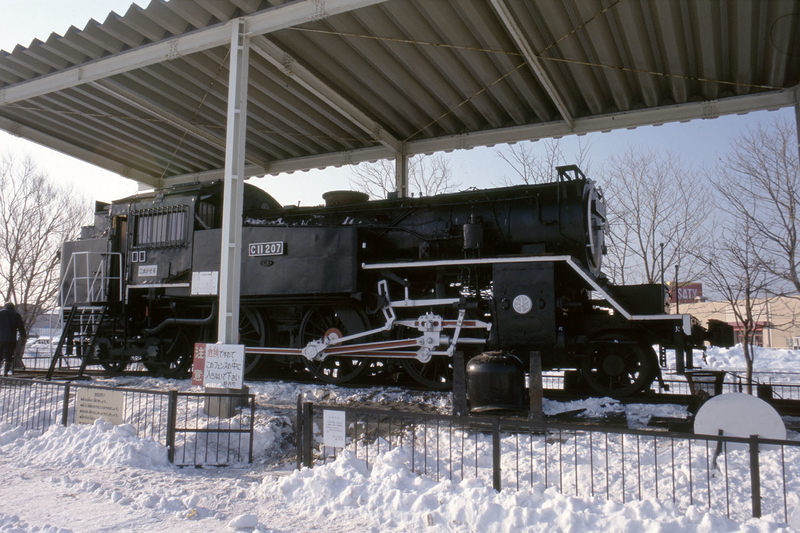 C11 207搬出 - ただいま鉄道写真スキャン中