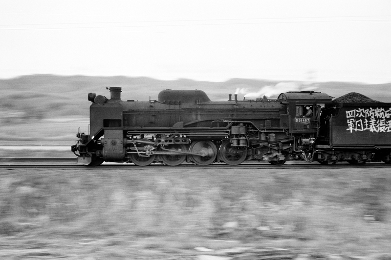 同級生と一緒に - ただいま鉄道写真スキャン中