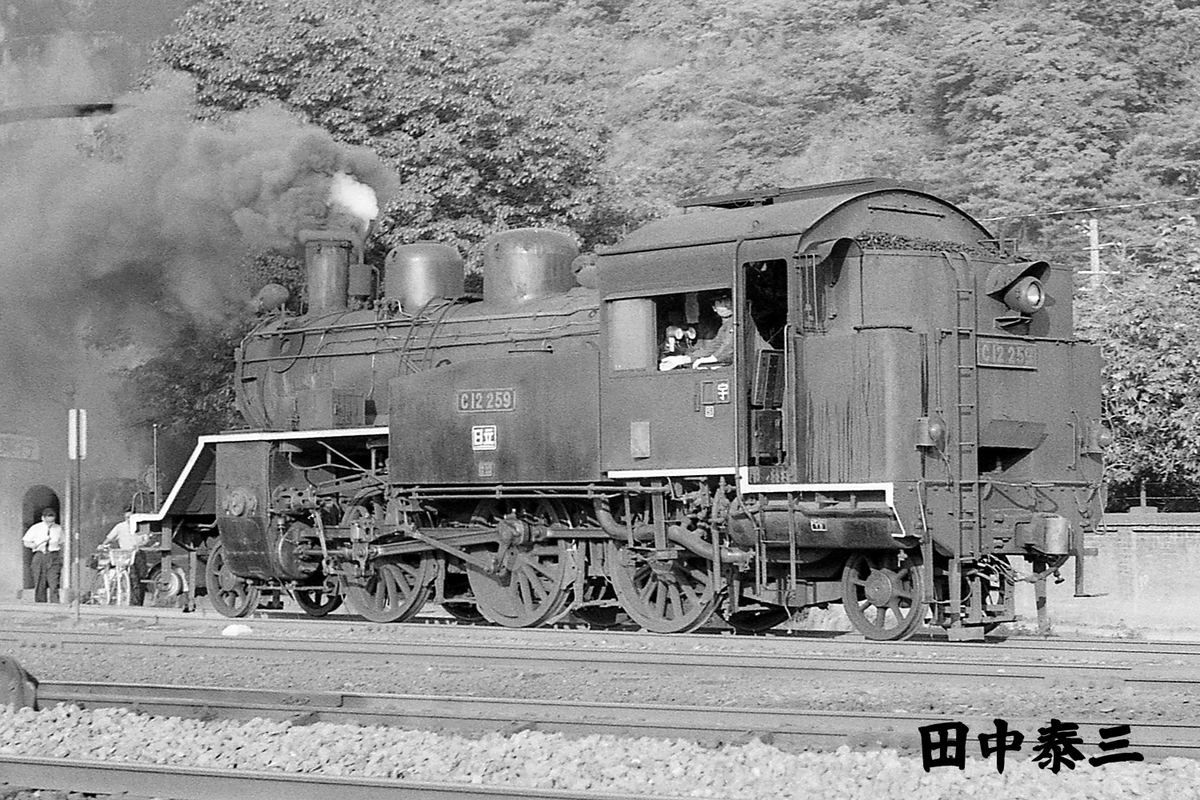 C12 259とC12 261 - ただいま鉄道写真スキャン中