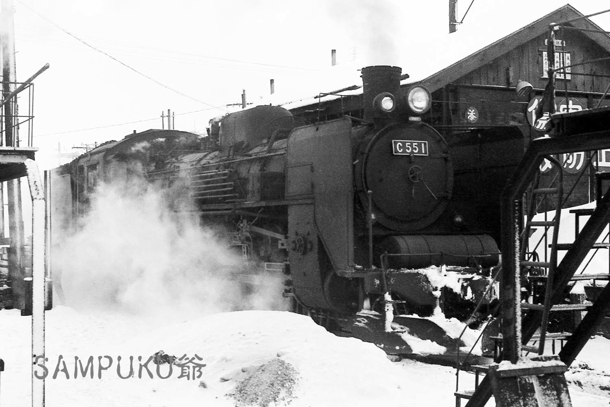 C55 1 - ただいま鉄道写真スキャン中