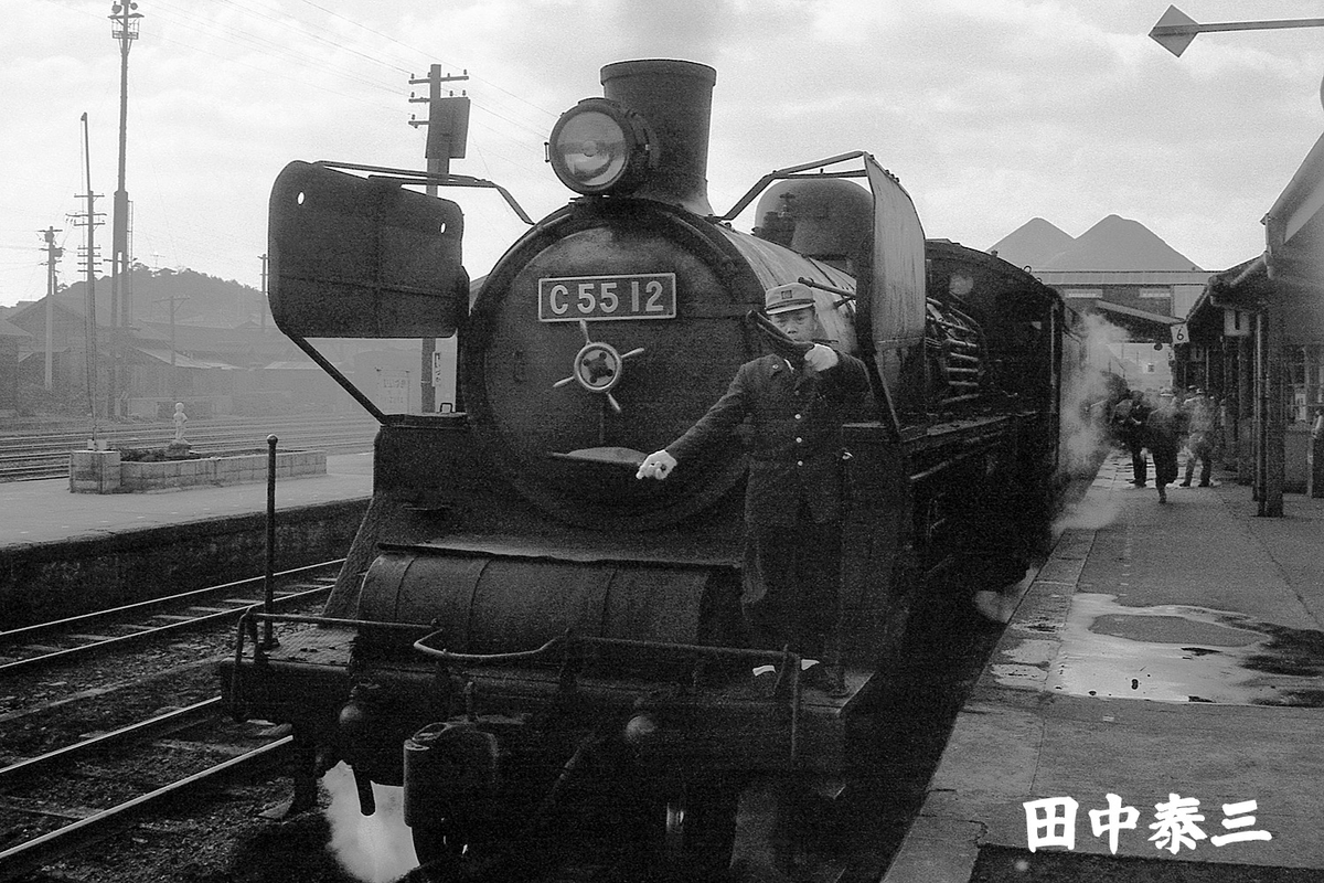 C55 11とC55 12 - ただいま鉄道写真スキャン中