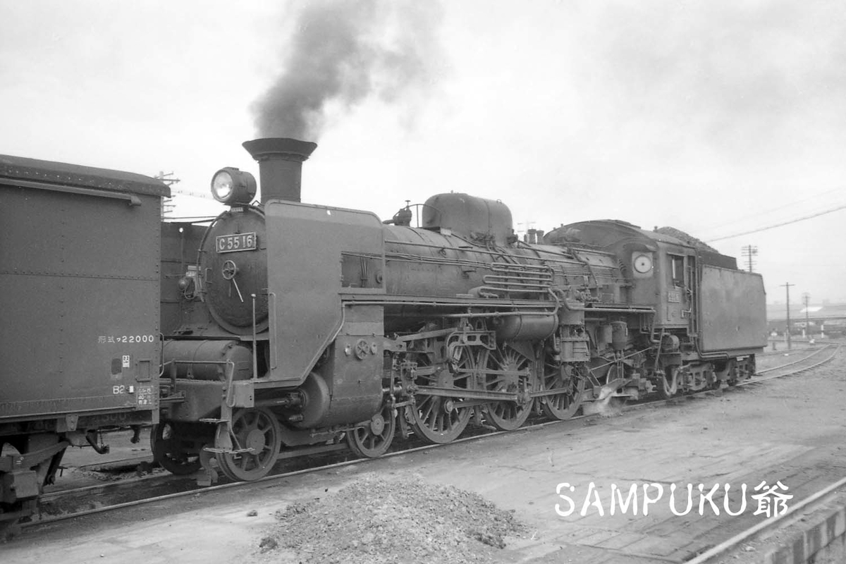 C55 16とC55 17 - ただいま鉄道写真スキャン中