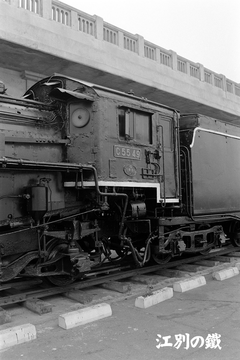 C55 49 - ただいま鉄道写真スキャン中