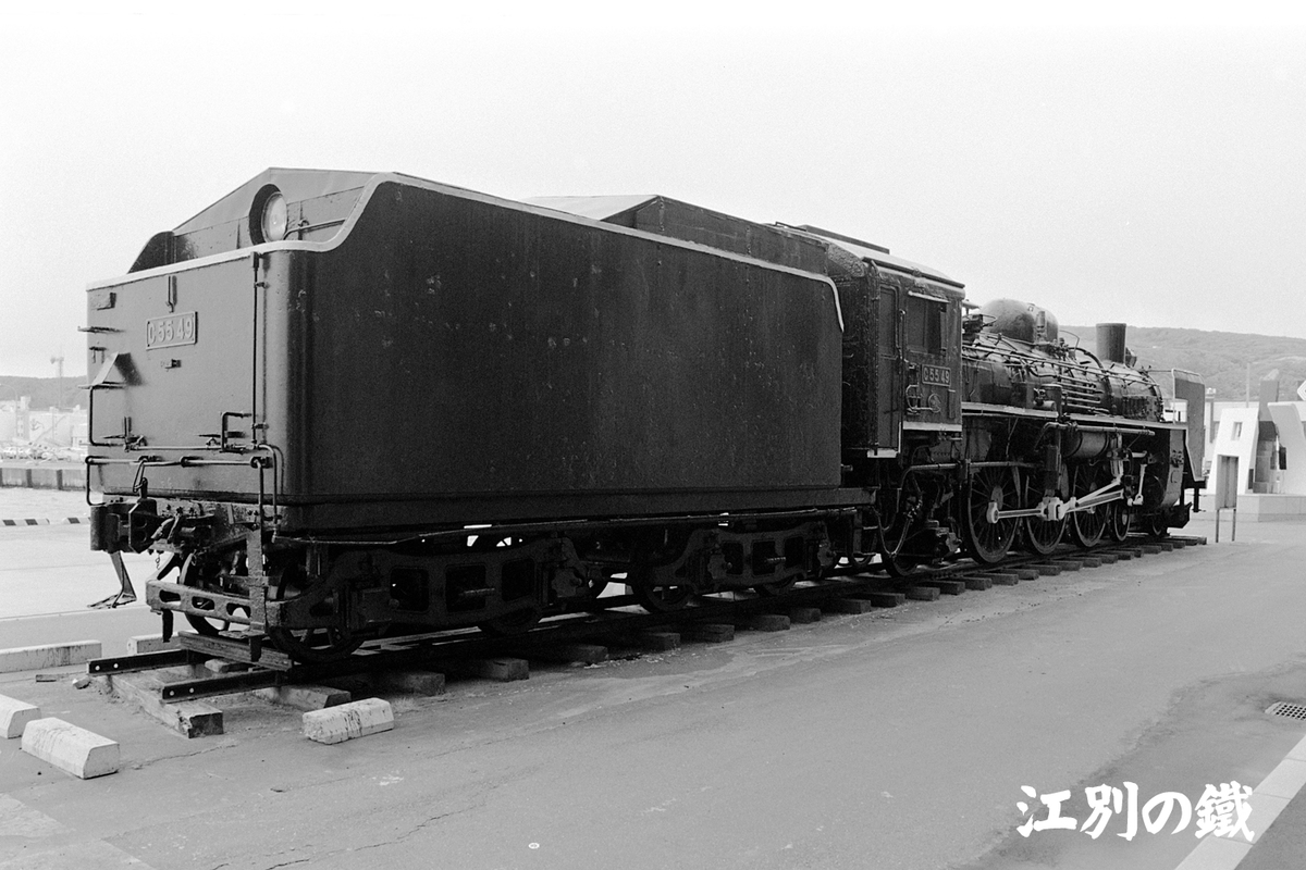 C55 49 - ただいま鉄道写真スキャン中
