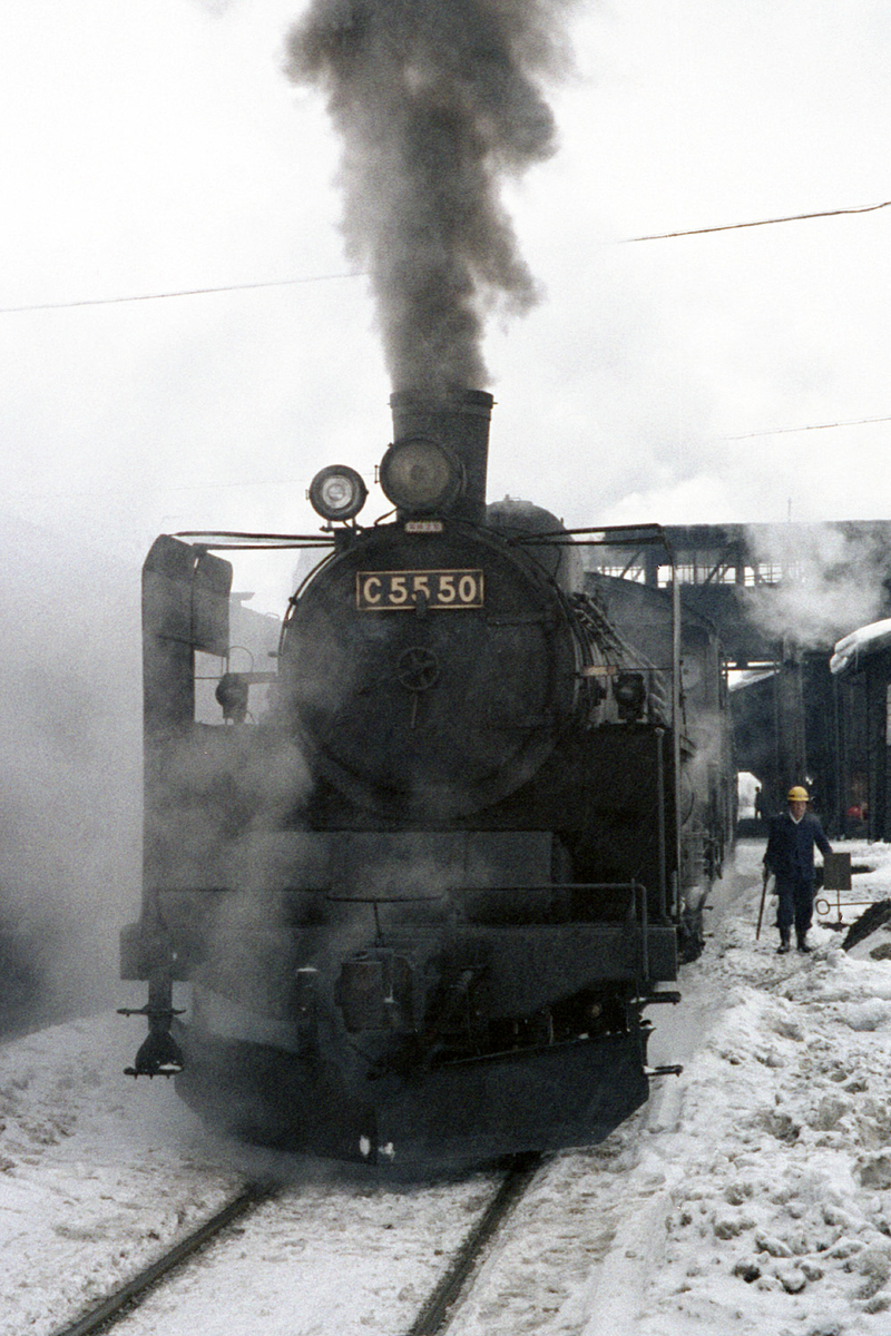 C55 50 - ただいま鉄道写真スキャン中