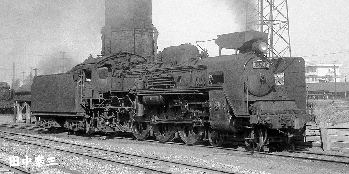 C57 41とC57 43 - ただいま鉄道写真スキャン中