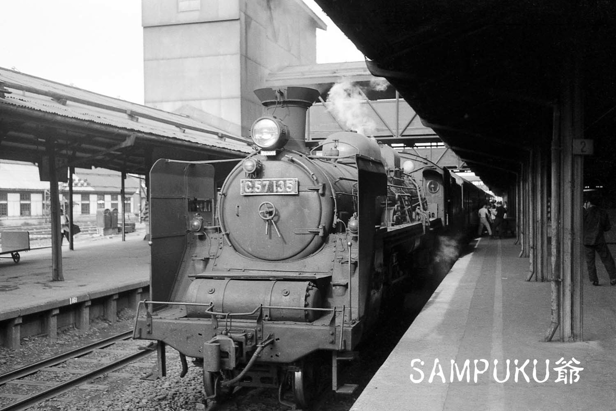 C57 135 - ただいま鉄道写真スキャン中
