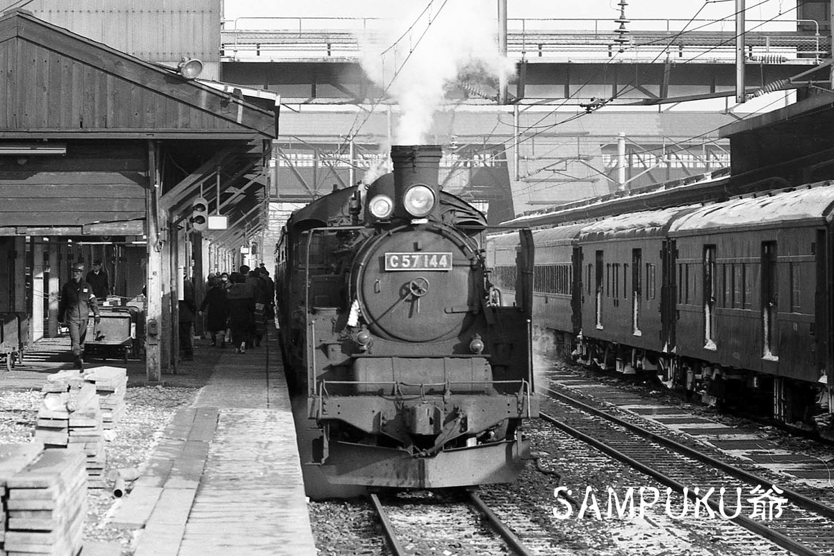 C57 144 - ただいま鉄道写真スキャン中