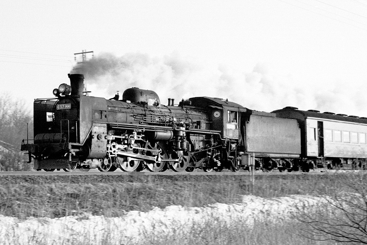 C57 144 - ただいま鉄道写真スキャン中