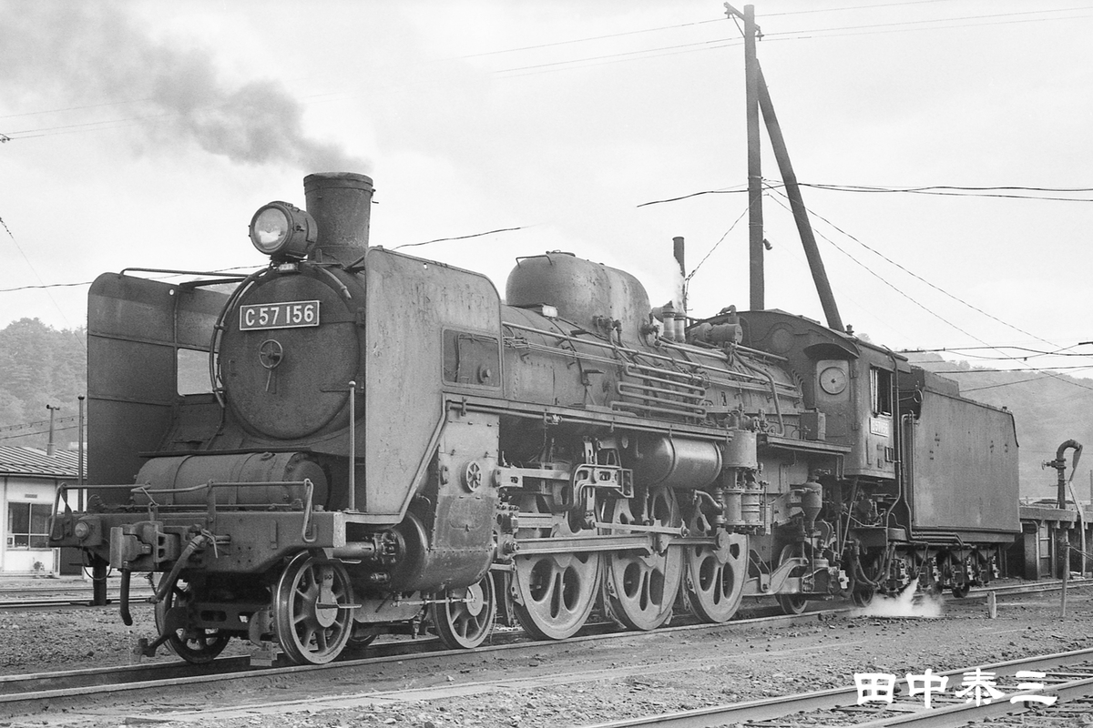 C57 156 - ただいま鉄道写真スキャン中