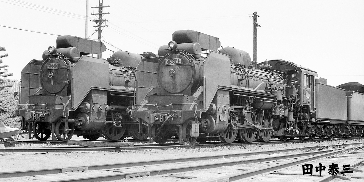 C58 5とC58 9とC58 12とC58 46 - ただいま鉄道写真スキャン中