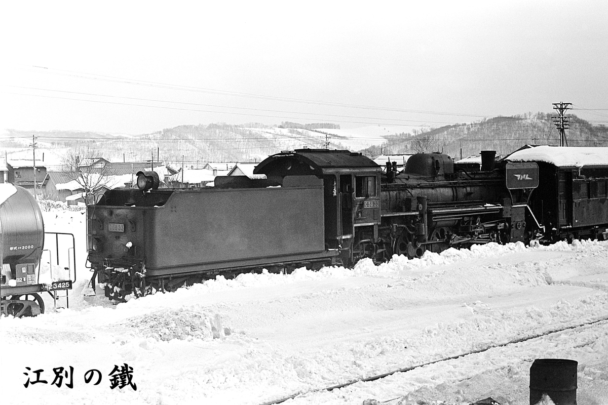 C58 33 - ただいま鉄道写真スキャン中