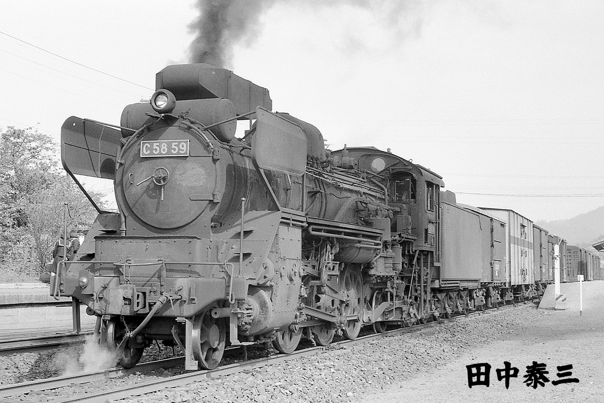 C58 59とC58 61 - ただいま鉄道写真スキャン中
