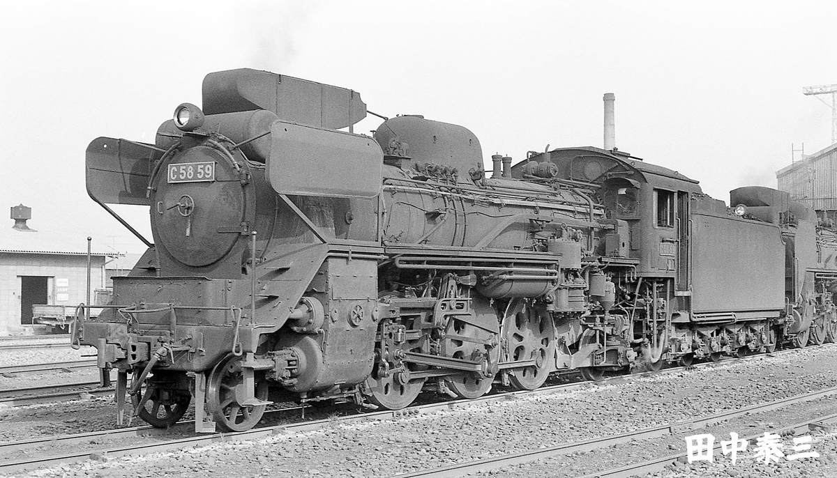 C58 59とC58 61 - ただいま鉄道写真スキャン中