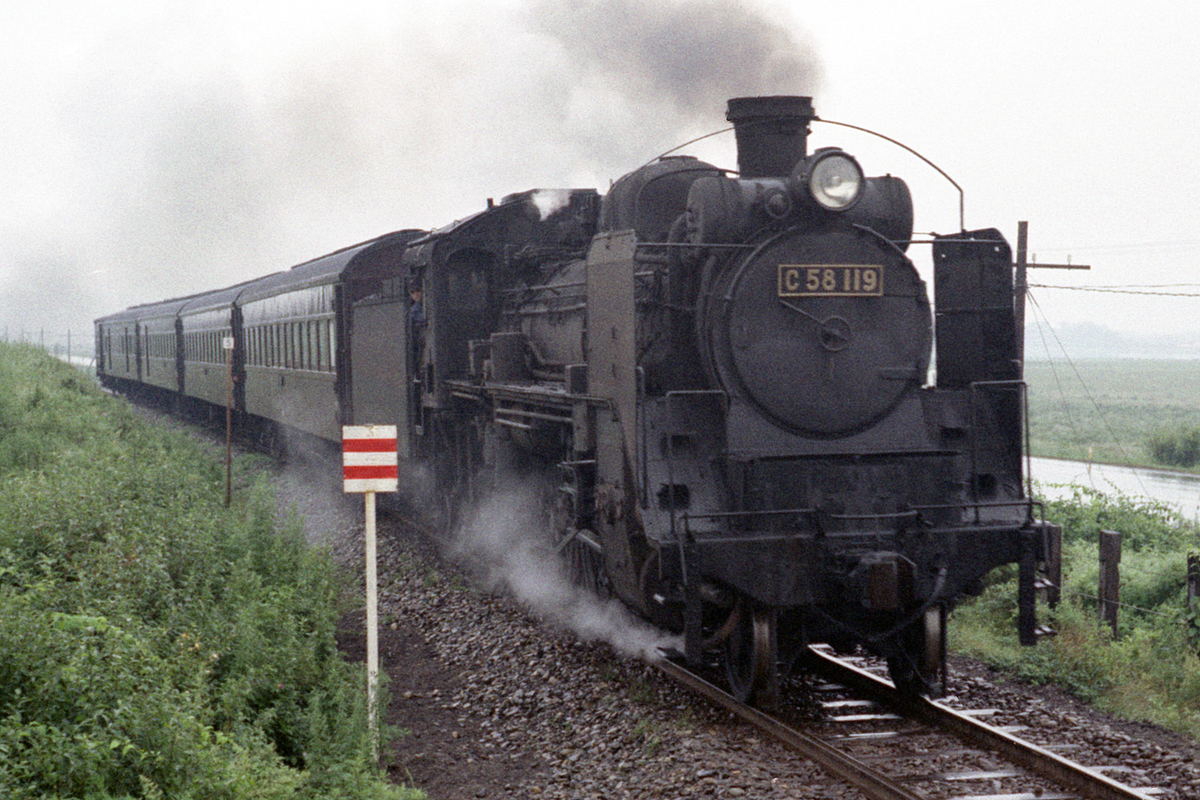 C58 119 - ただいま鉄道写真スキャン中