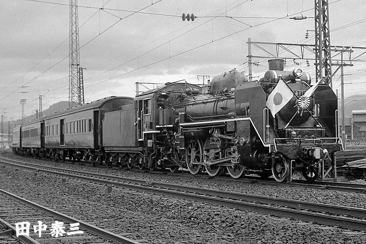 C58 171 - ただいま鉄道写真スキャン中