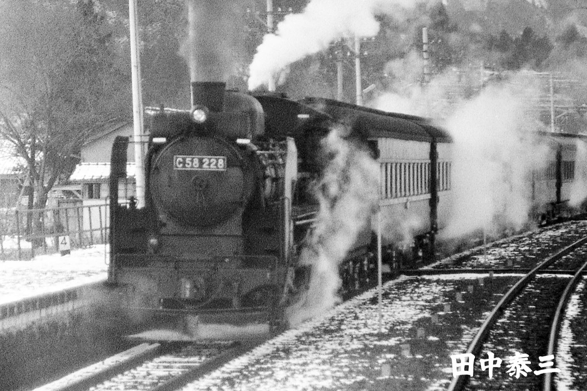 C58 228 - ただいま鉄道写真スキャン中