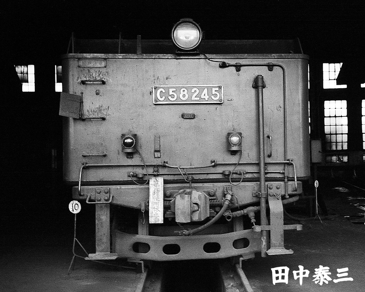 C58 243とC58 244とC58 245 - ただいま鉄道写真スキャン中
