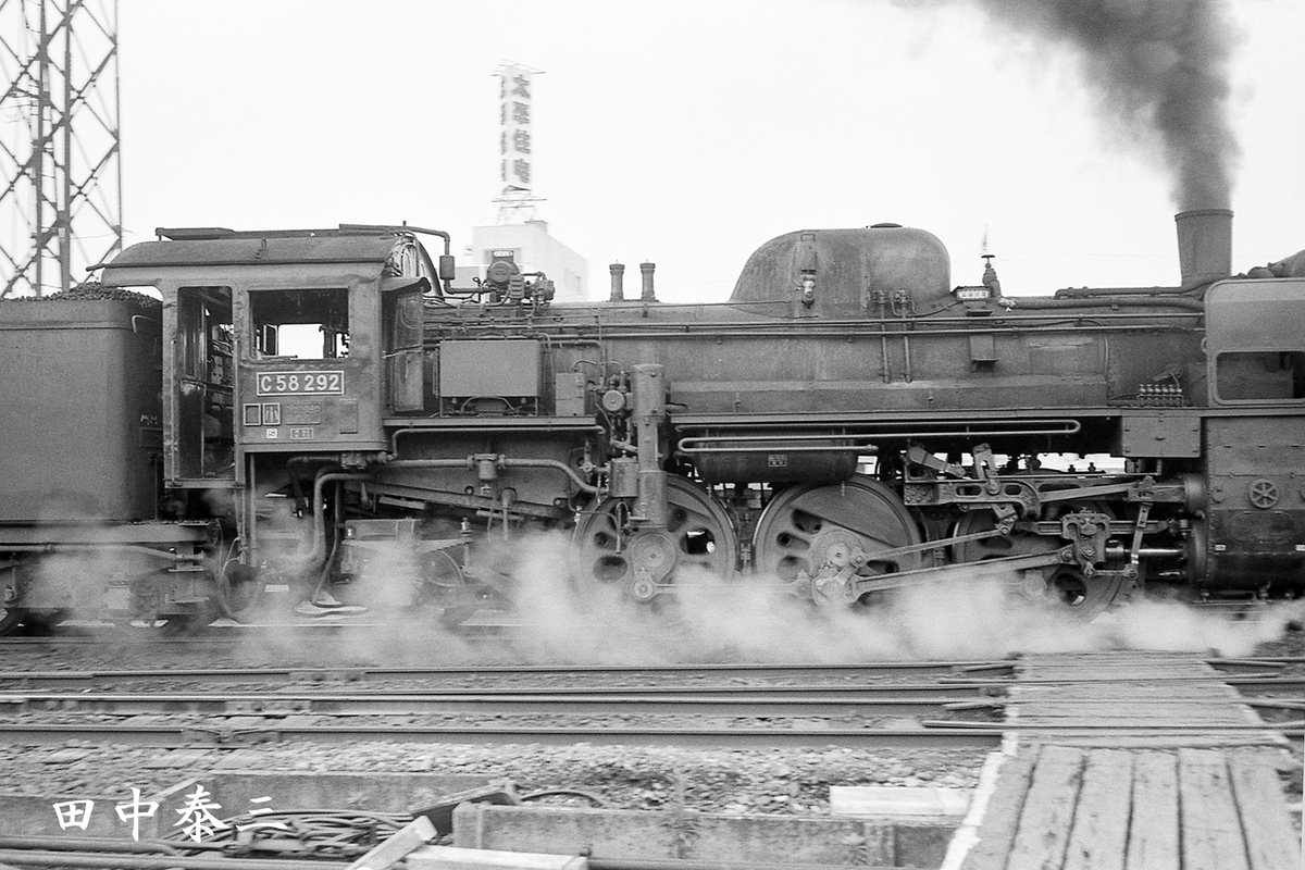 C58 292とC58 295とC58 298 - ただいま鉄道写真スキャン中