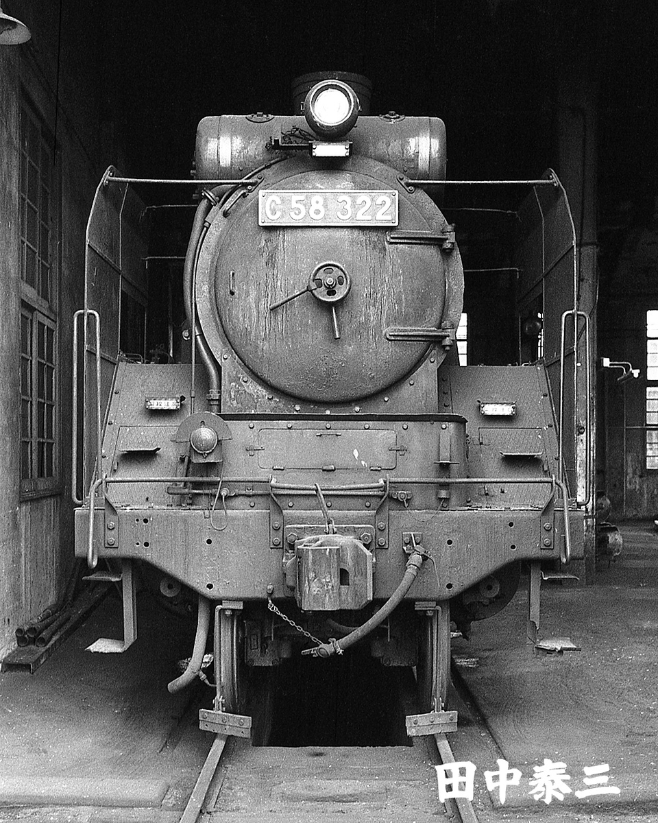 C58 320とC58 321とC58 322 - ただいま鉄道写真スキャン中