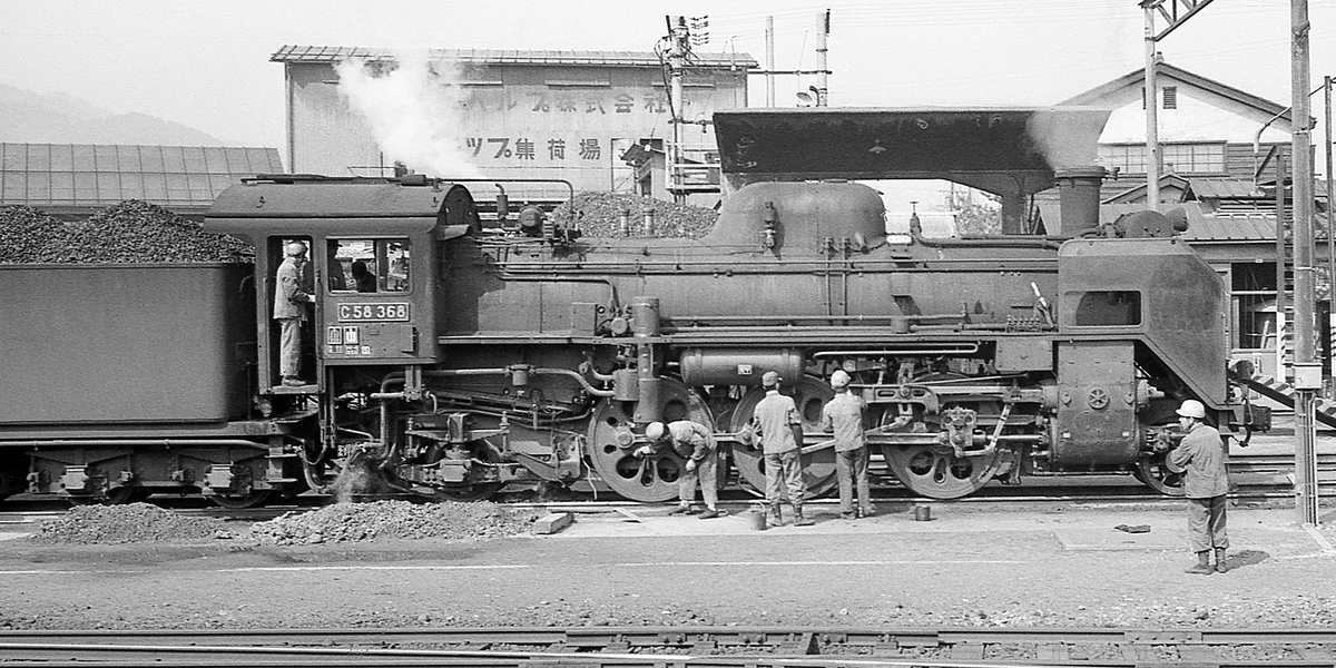 C58 368 - ただいま鉄道写真スキャン中