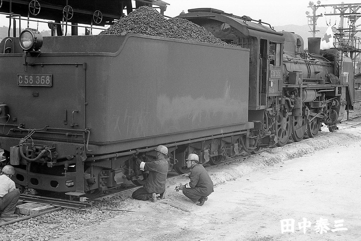 C58 368 - ただいま鉄道写真スキャン中