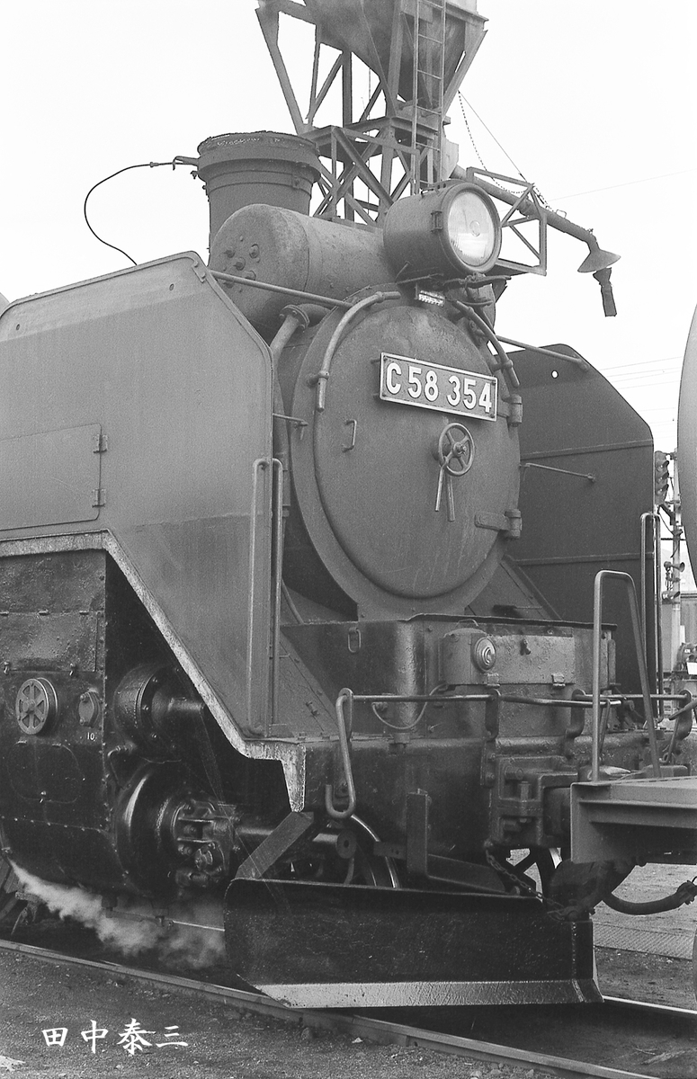 C58 354 - ただいま鉄道写真スキャン中