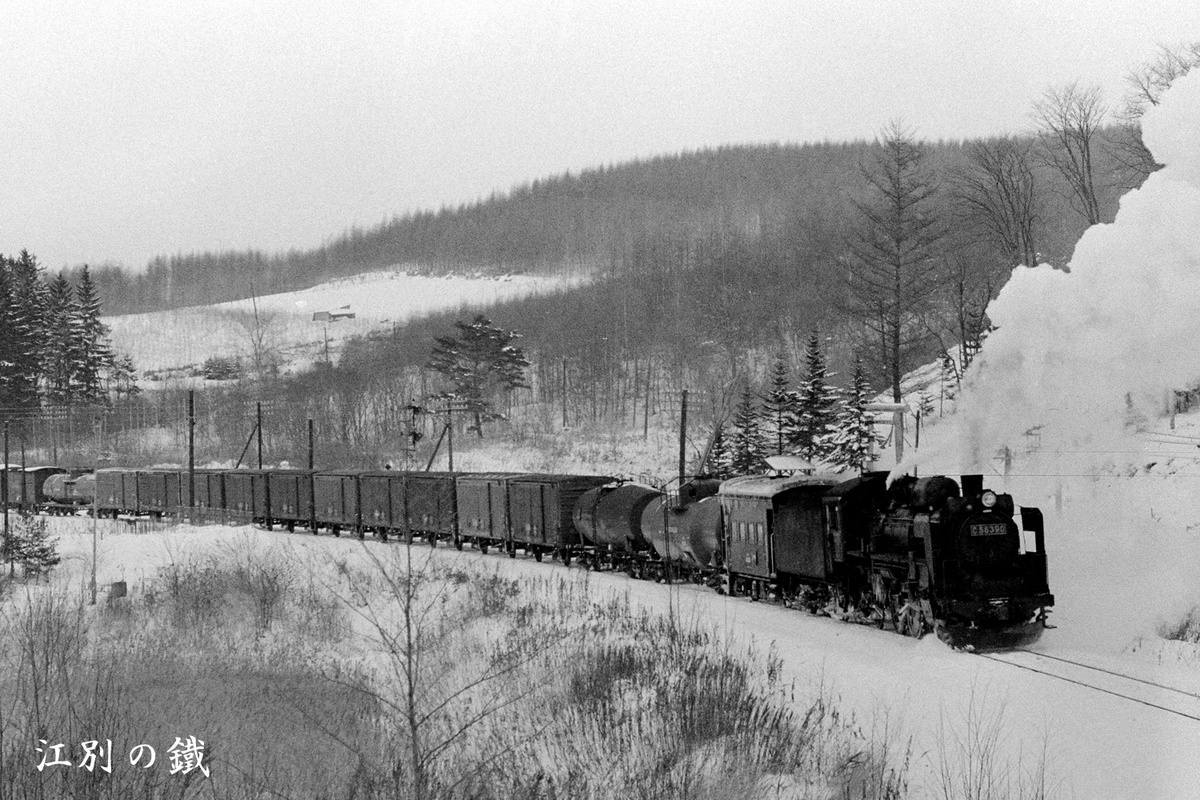 C58 390 - ただいま鉄道写真スキャン中