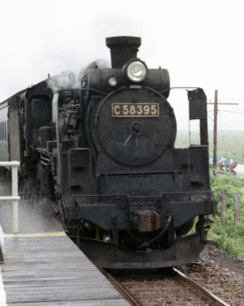 C58 395 - ただいま鉄道写真スキャン中